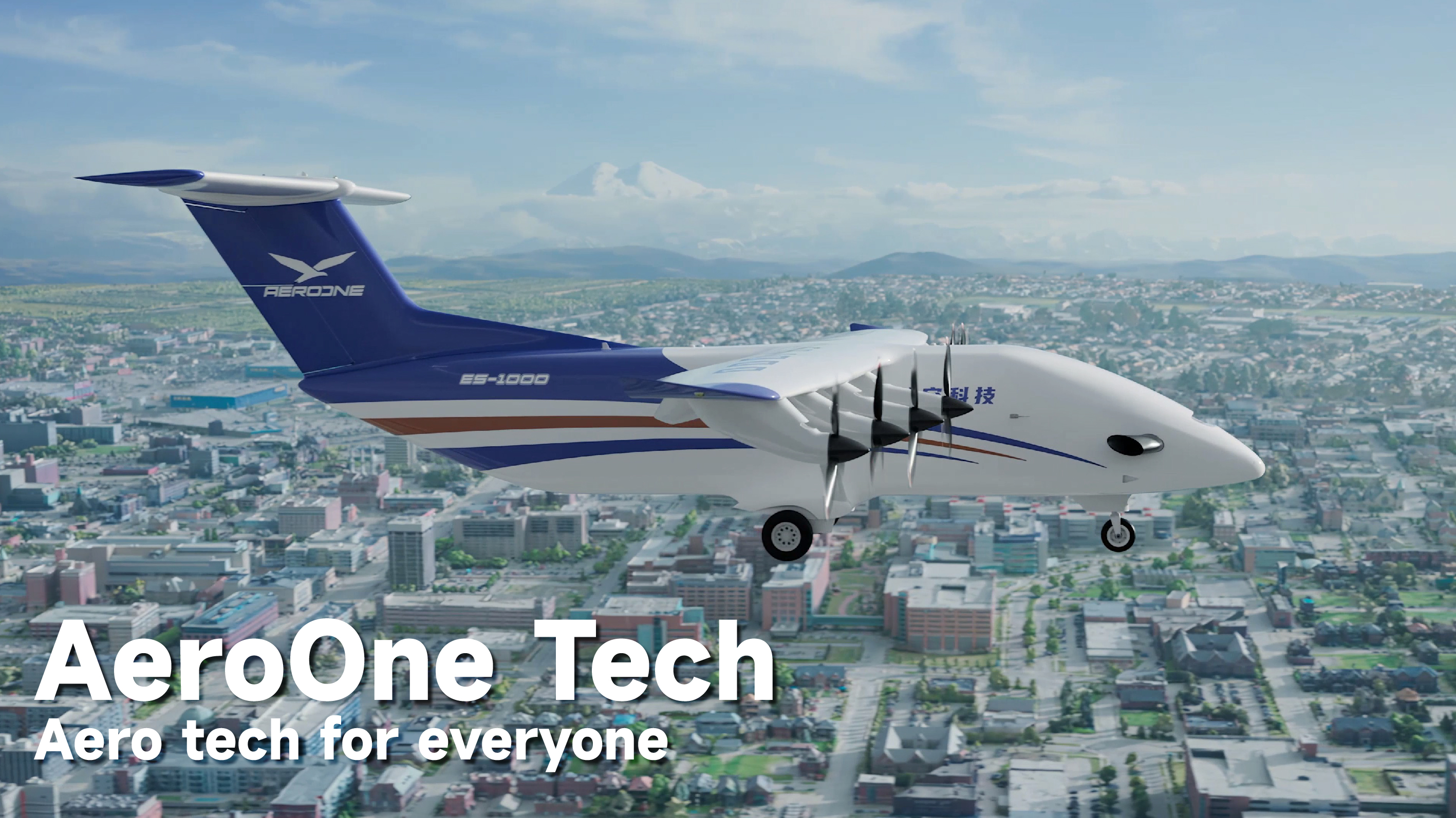 关于我们 - 翊飞航空科技（北京）有限公司