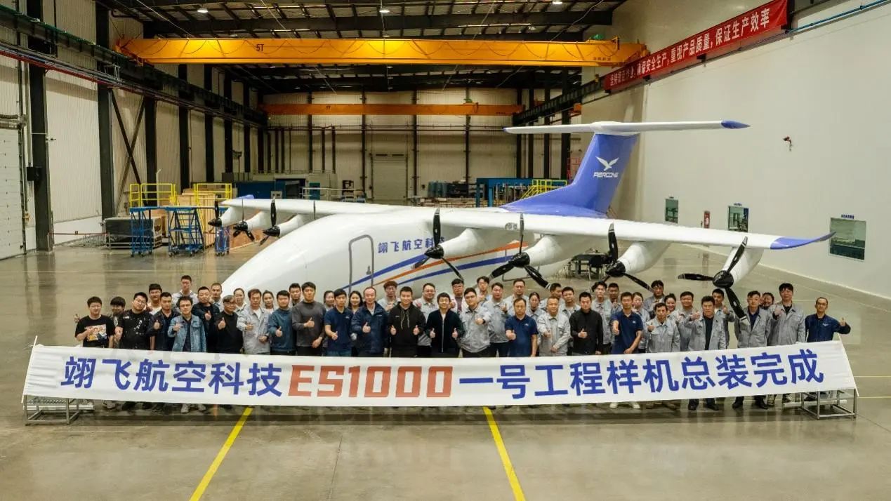 翊飞航空科技ES1000大型超短距起降无人运输机珠海航展首秀 - 企业要闻 - 翊飞航空科技（北京）有限公司